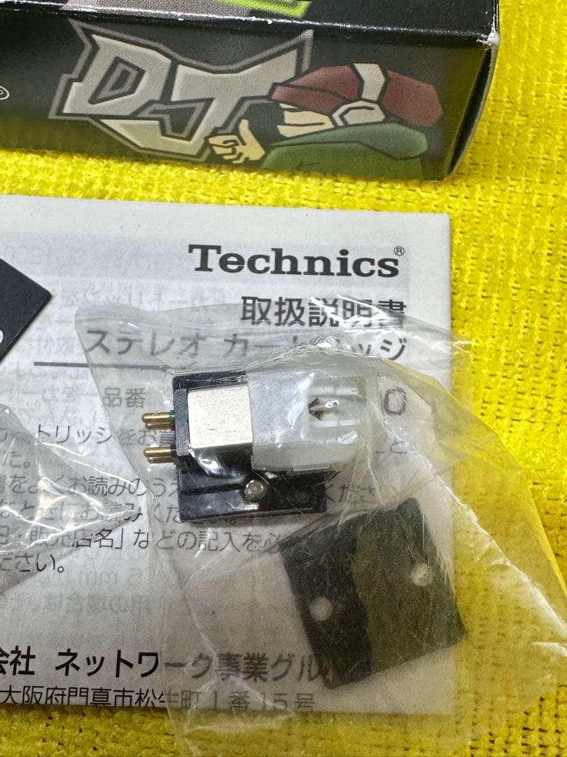 Technics EPC-U1200 カートリッジ 2個セット