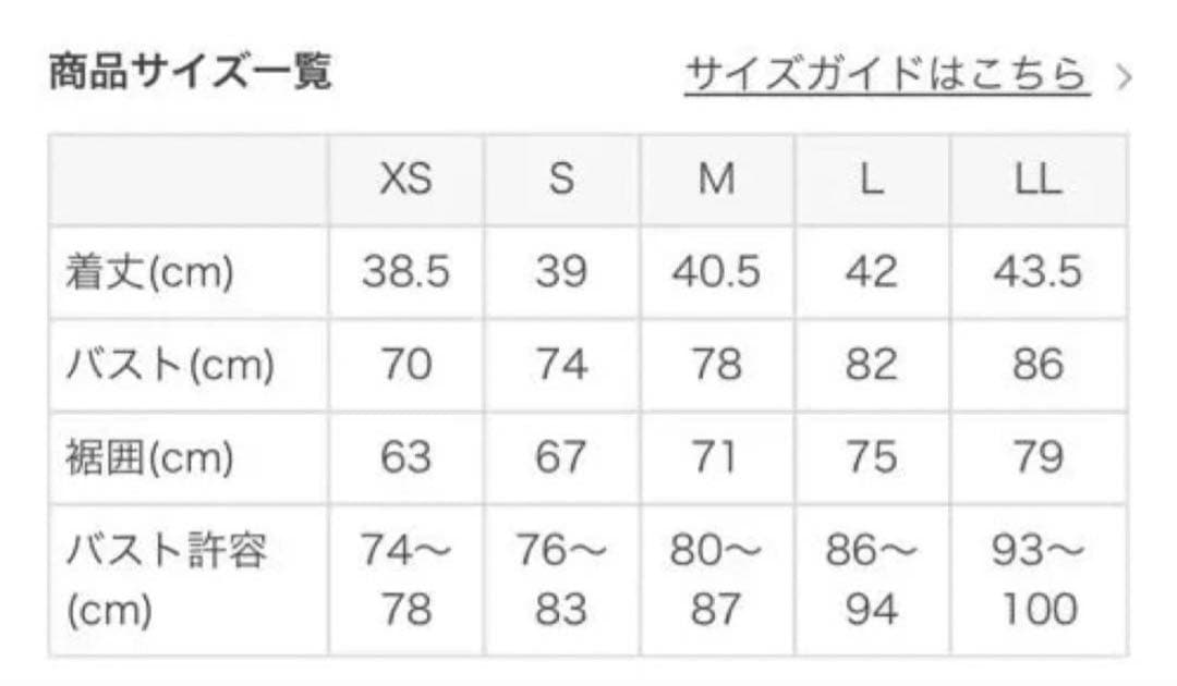 【SUKALA】 ドローイングフラワーショートタンクトップ アイボリー ヨガ