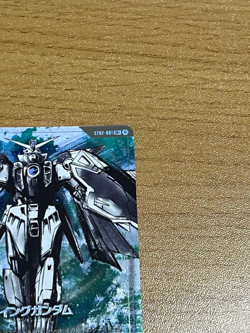 ガンダムカードゲーム ウイングガンダム パラレル リミテッドボックスβ版