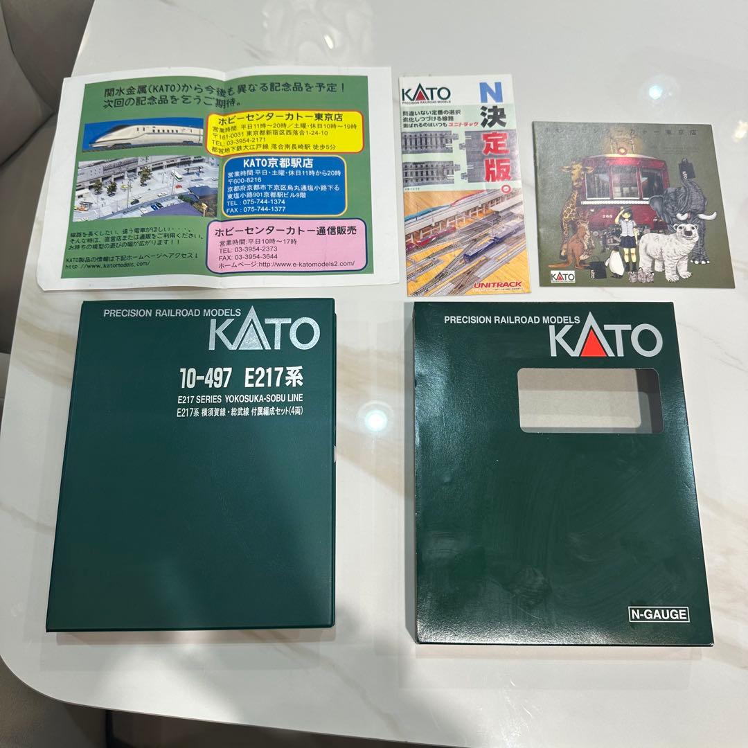 KATO E217系 横須賀・総武線 付属編成4両セット Nゲージ