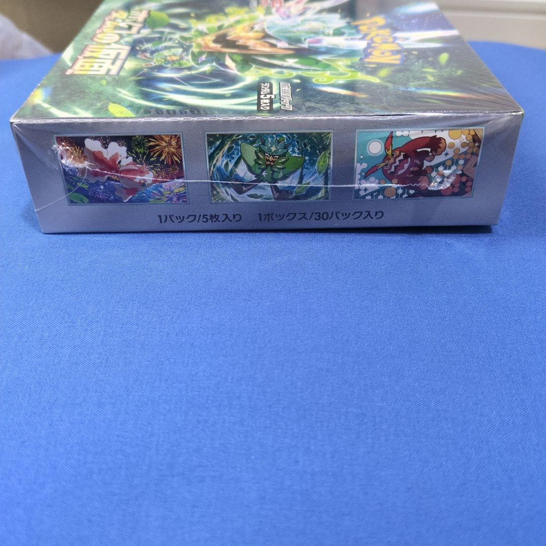 ポケモンカードゲーム 変幻の仮面 box シュリンク付き