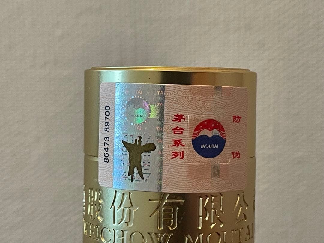 その他 Moutai 1935 500ml 55%