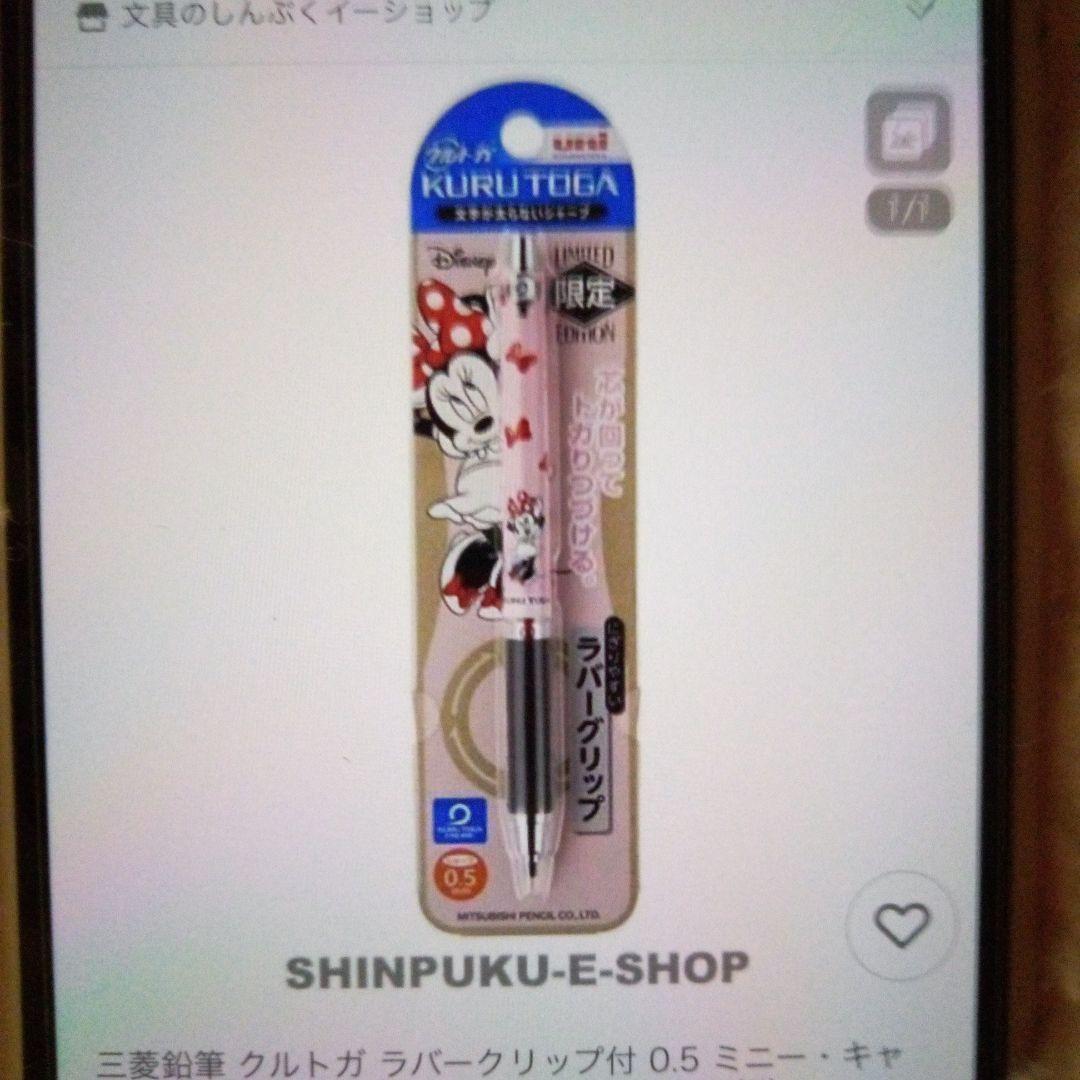 シャープペンシル