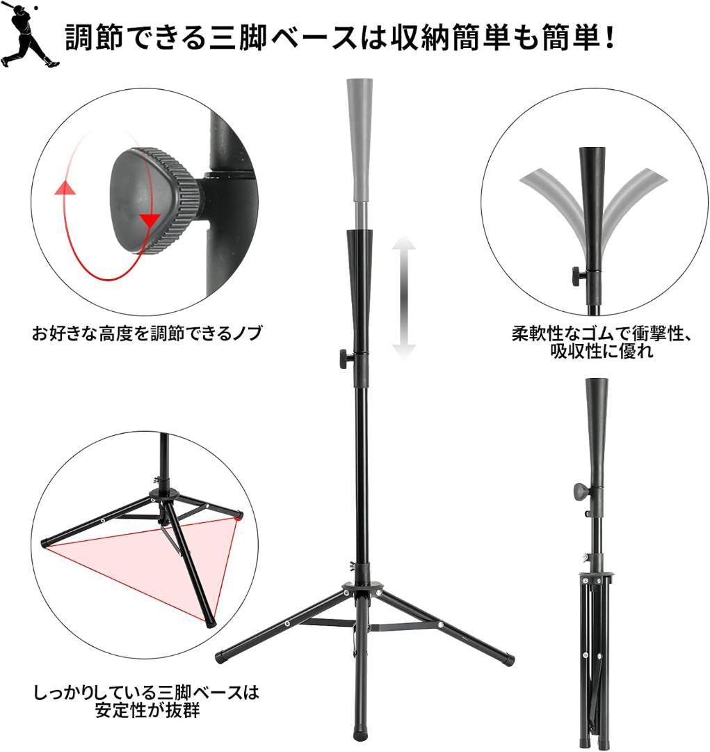 【M3189-122-87】野球ネット 練習用 バッティングネット　212㎝