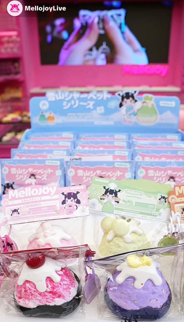 【終売品】mellojoy スクイーズ 雪山シャーベット 全種類セット かき氷