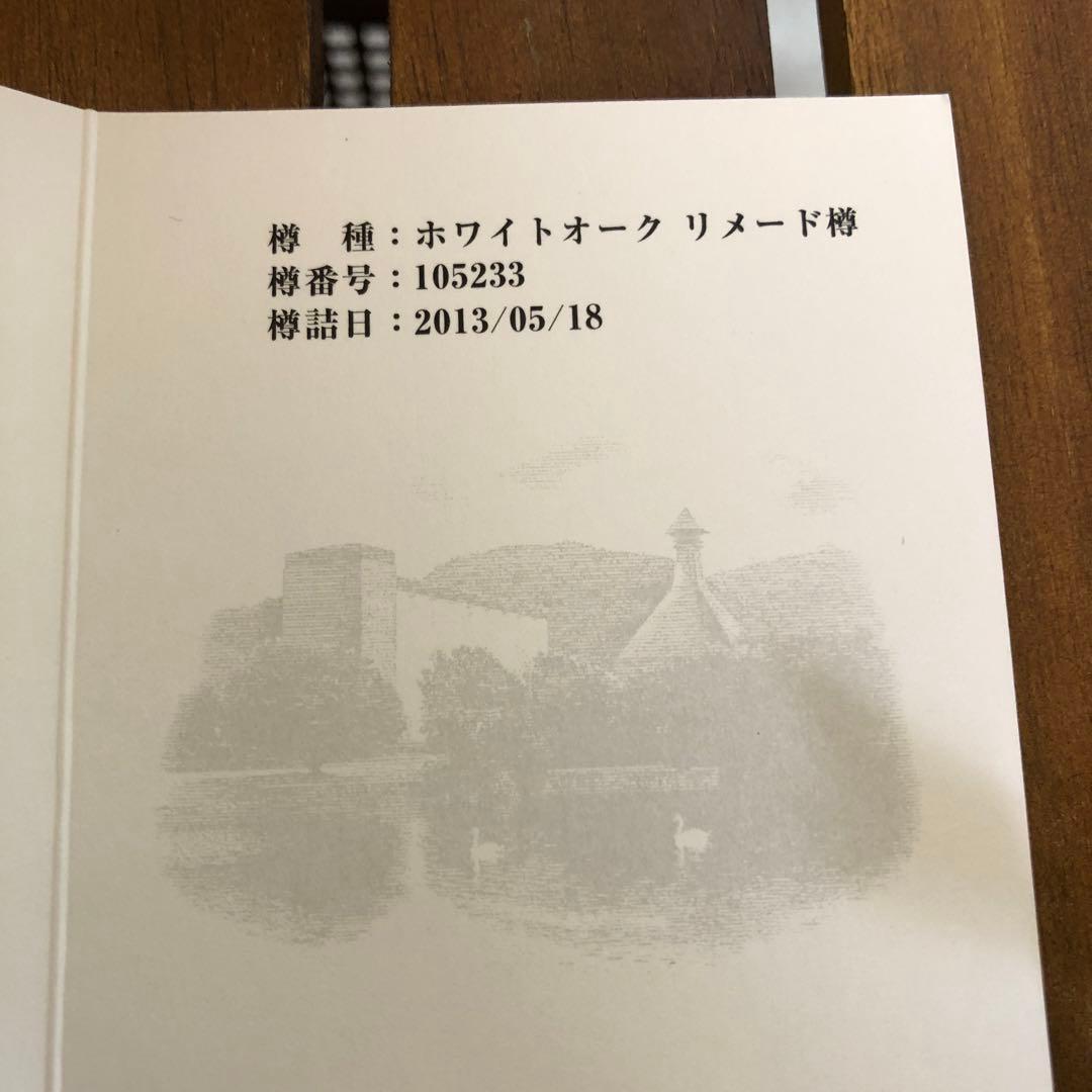 ニッカシングルカスクモルト宮城峡10年　希少品です♡