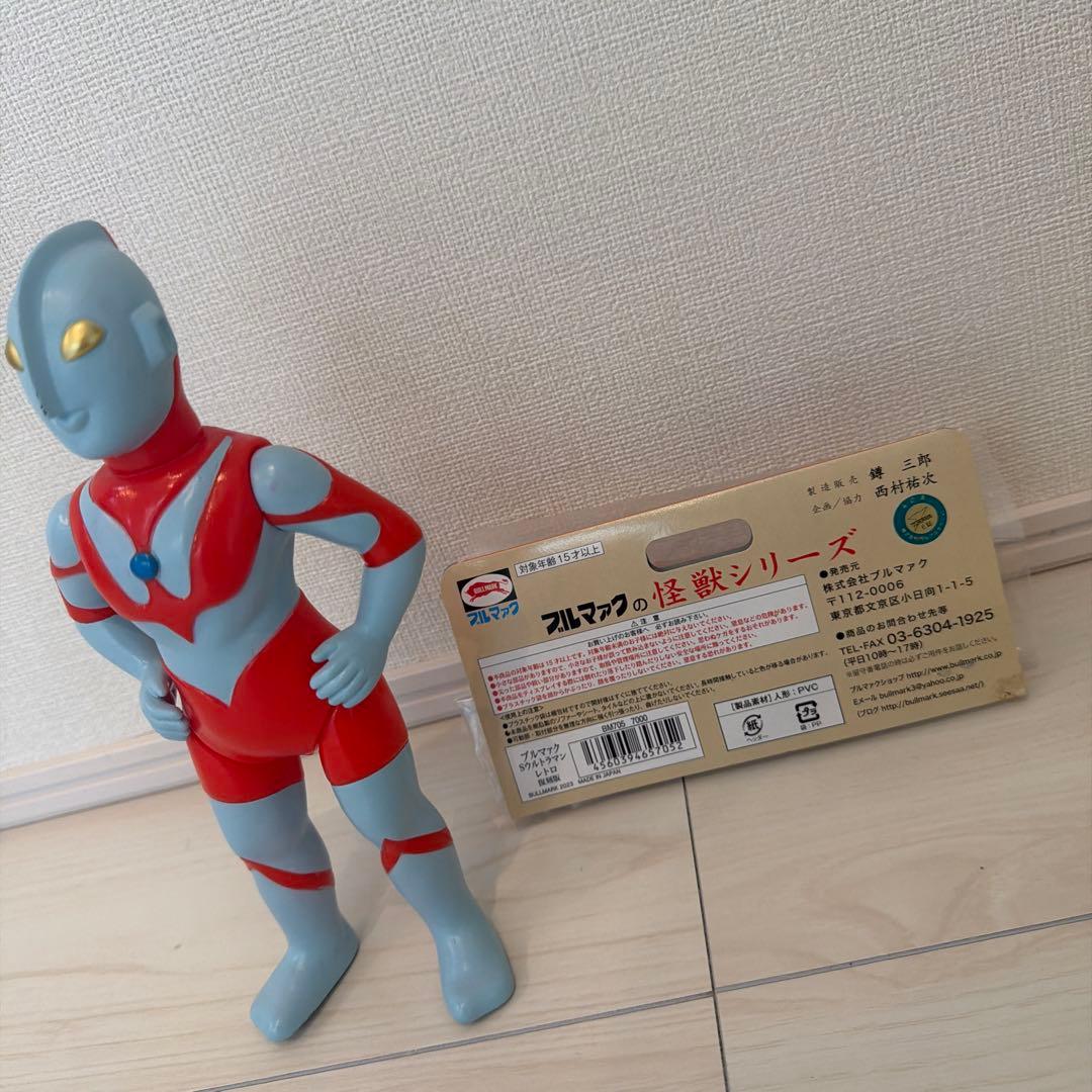 ブルマァク Sウルトラマン レトロ