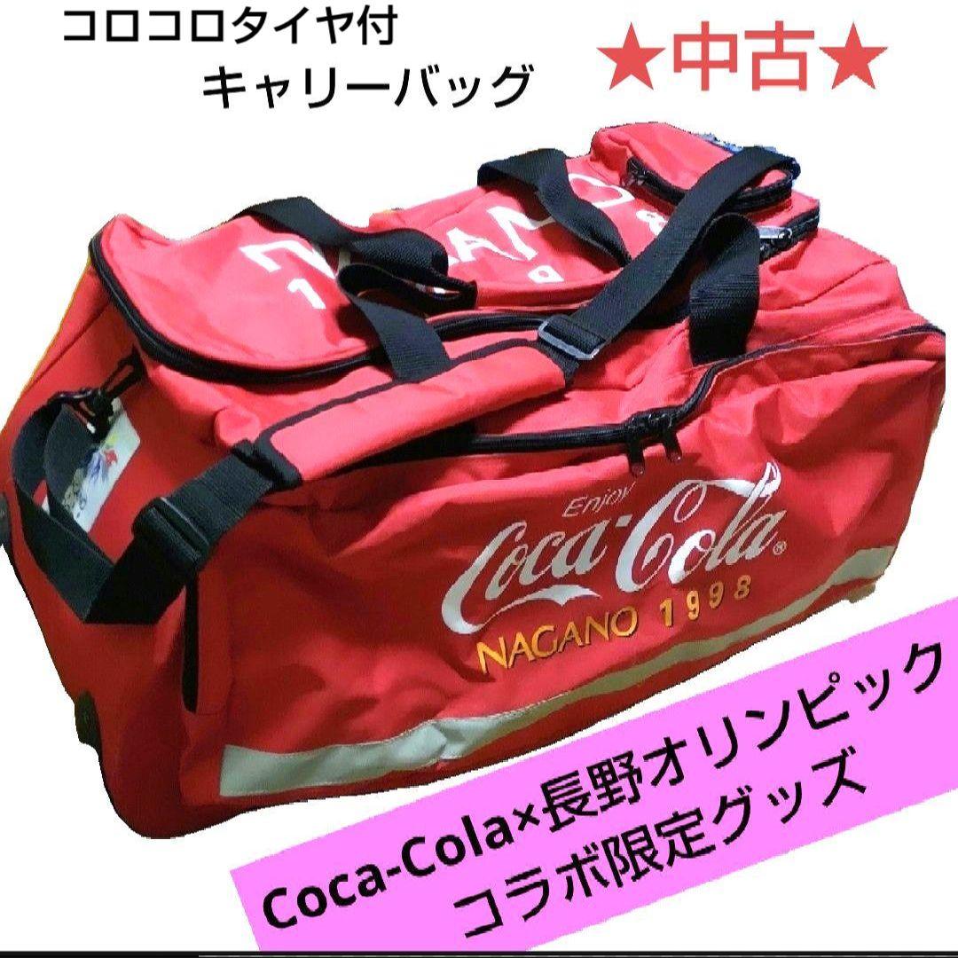 貴重★Coca-Cola✖長野オリンピック★BIGバッグ
