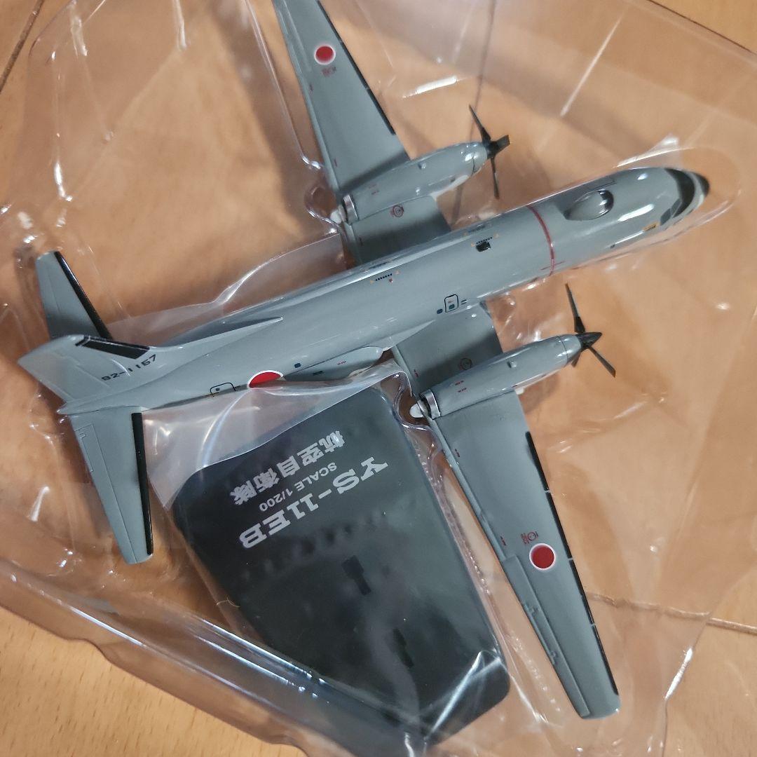 YS-11EB 航空自衛隊 1:200