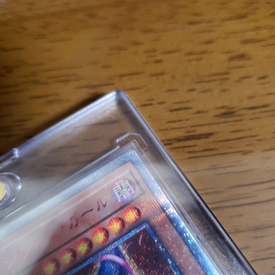 ブラック・マジシャン・ガール　20th