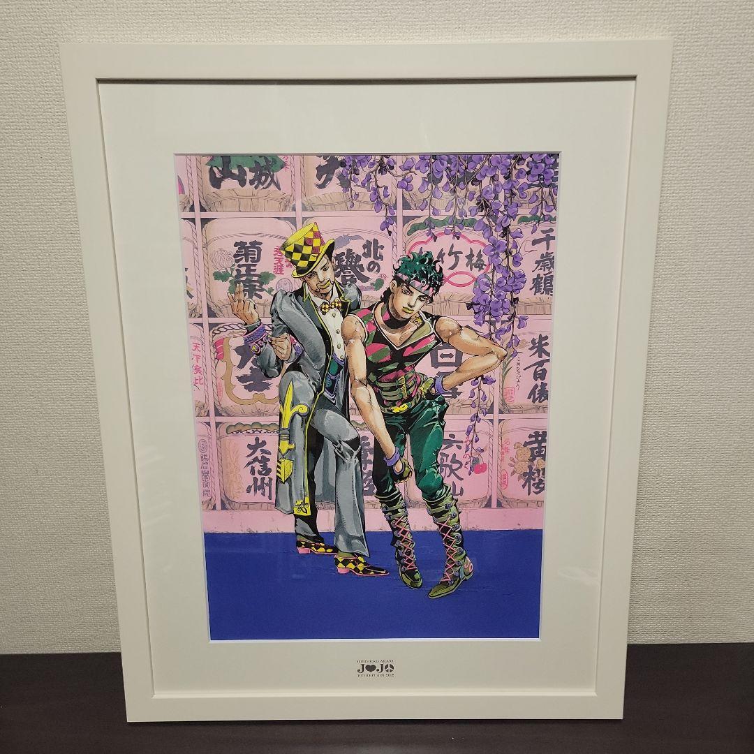 ジョジョの奇妙な冒険 2012年 JOJO展 ジョナサン＆ツェペリ 複製原画