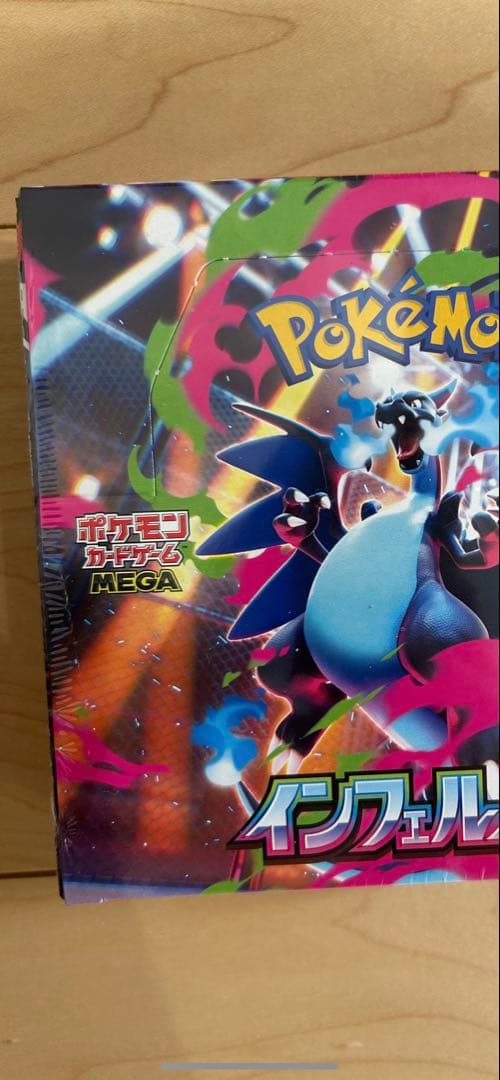 インフェルノX 8BOX シュリンク付き　新品未開封　ポケモンカード