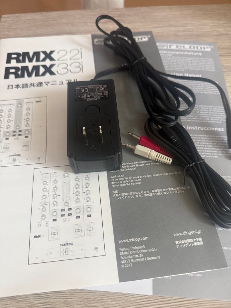 Reloop RMX 22i DJミキサー 本体と付属品