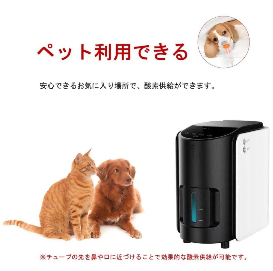 即日発送 酸素発生器 酸素 ペット 酸素吸入器 犬 猫 心臓 美品