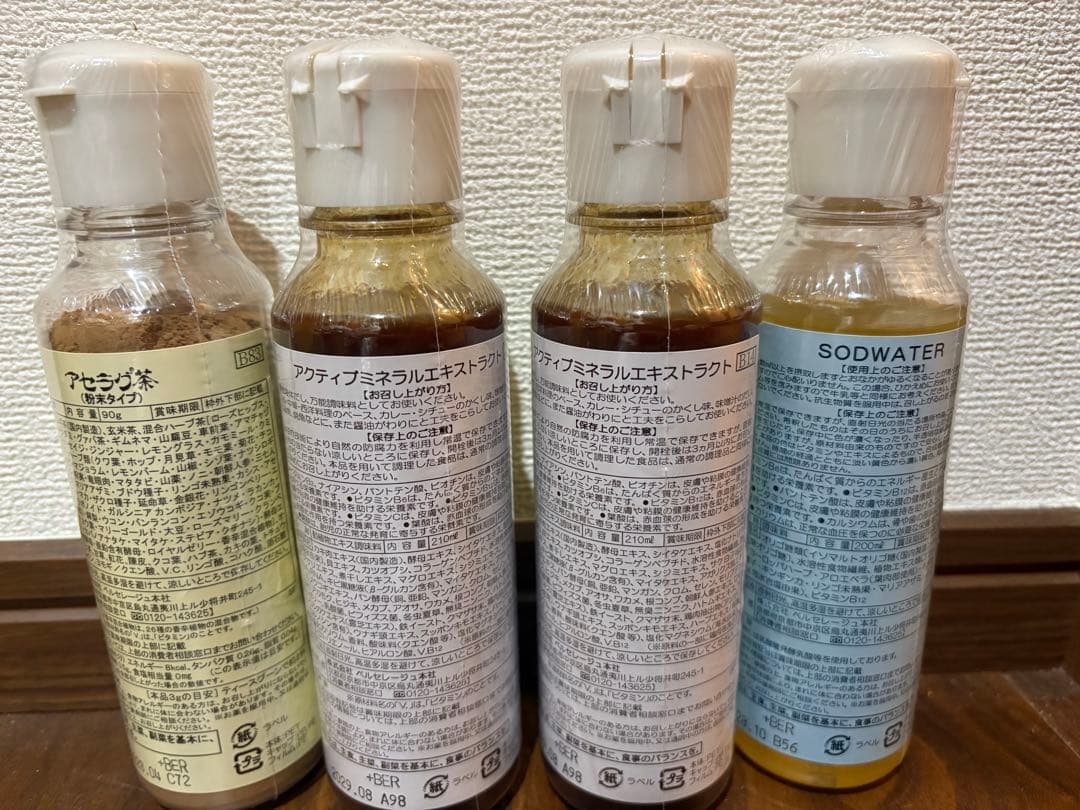 ベルセ5本セット　SOD OILアセラグ茶　SODWATER アクティブミネラル