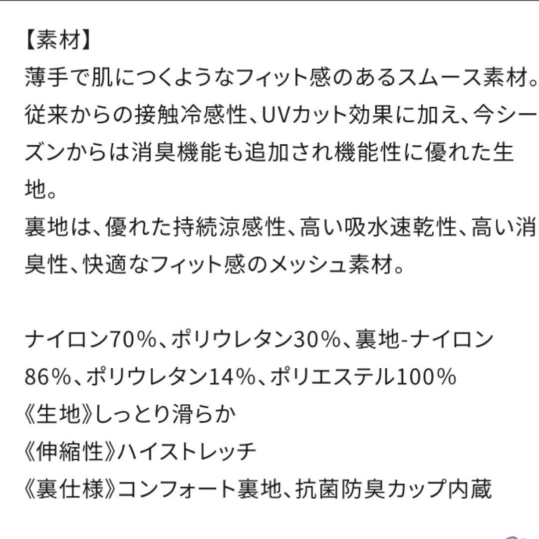 チャコット ハーフトップ S ヨガウェア カップ付き ブラトップ ダンス 黒