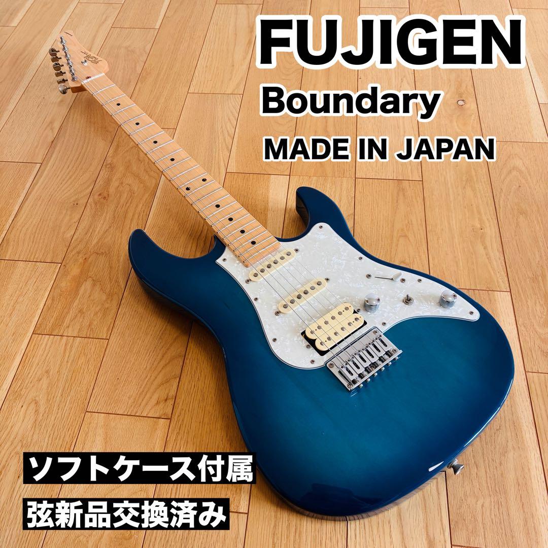 FGN フジゲン Boundary 日本製 SSH ストラトタイプ 美品 ギター