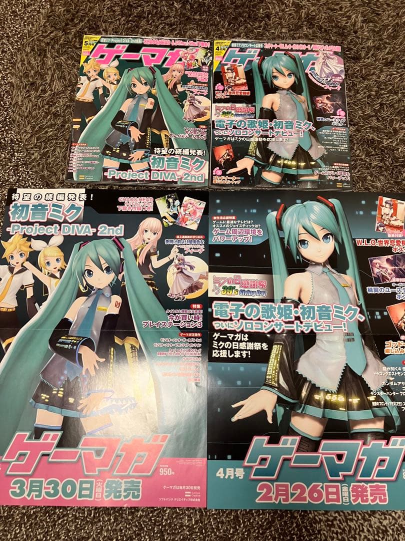 [新品未開封]初音ミク　ゲーマガ　Project DIVA