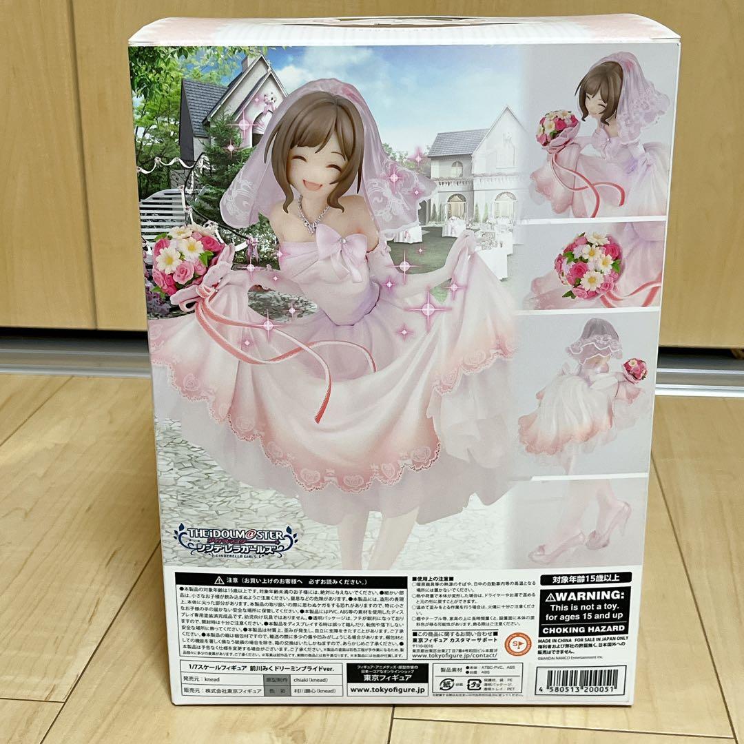 限定版アイドルマスターシンデレラガールズ 前川みく ドリーミンブライドver.