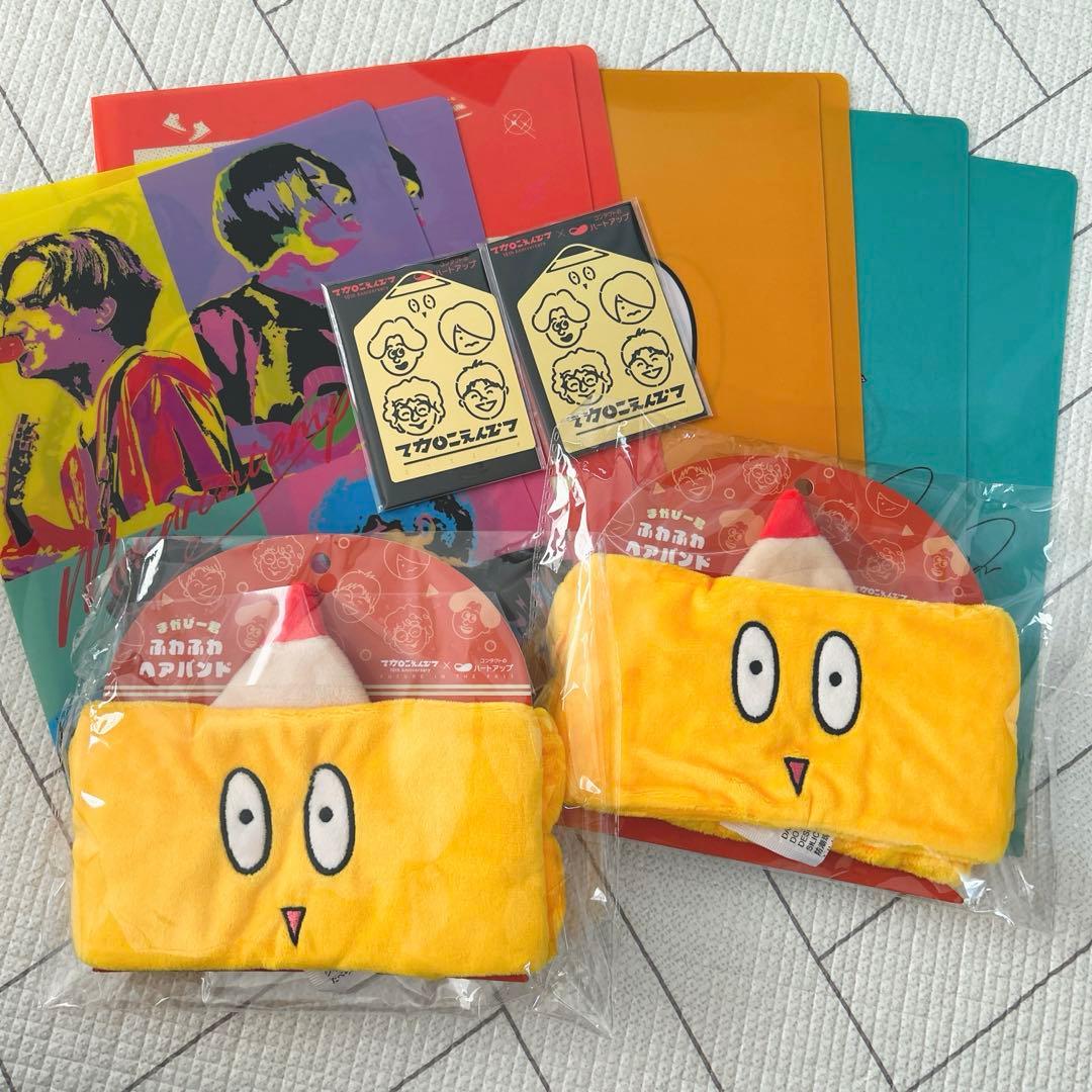 マカロニえんぴつグッズ