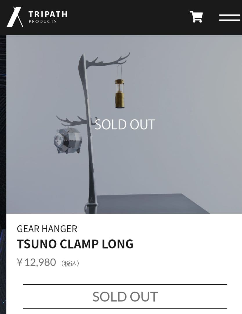 3点セット！TSUNO CLAMP LONG・SHORT ・TSUNOTANA