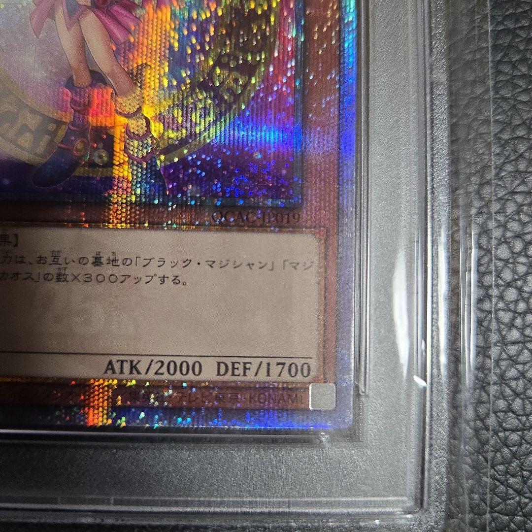 ブラックマジシャンガール25th クオシク　イラスト違い　PSA10 JP019