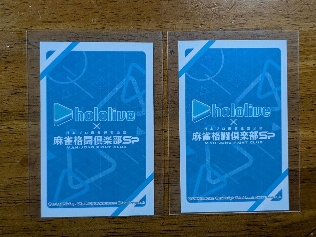 麻雀格闘倶楽部sp　ホロライブ　宝鐘マリン、不知火フレア、白銀ノエル、兎田ぺこら