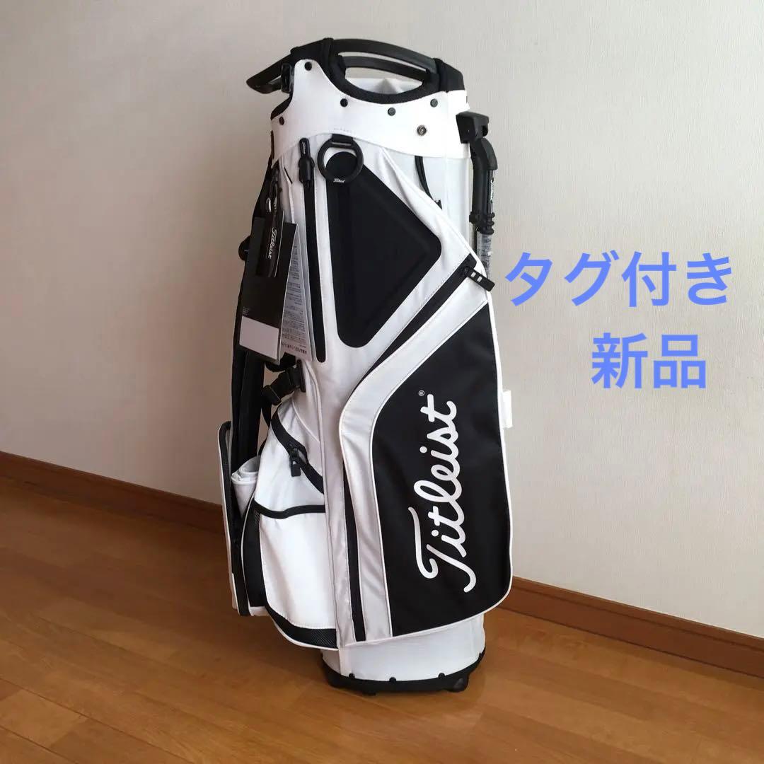 【新品】titleist タイトリスト　キャディバック　ゴルフバッグ