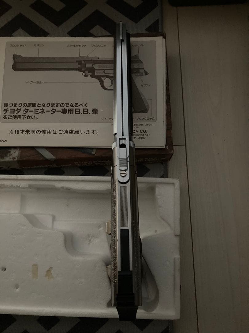 Winchester Wildey 31 エアガン
