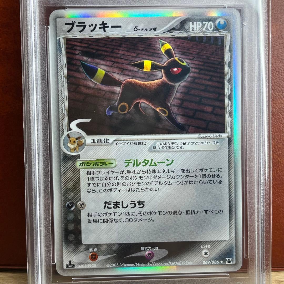 【PSA10】　ブラッキー　デルタ種　069/089　初版　絶版　Umbreon
