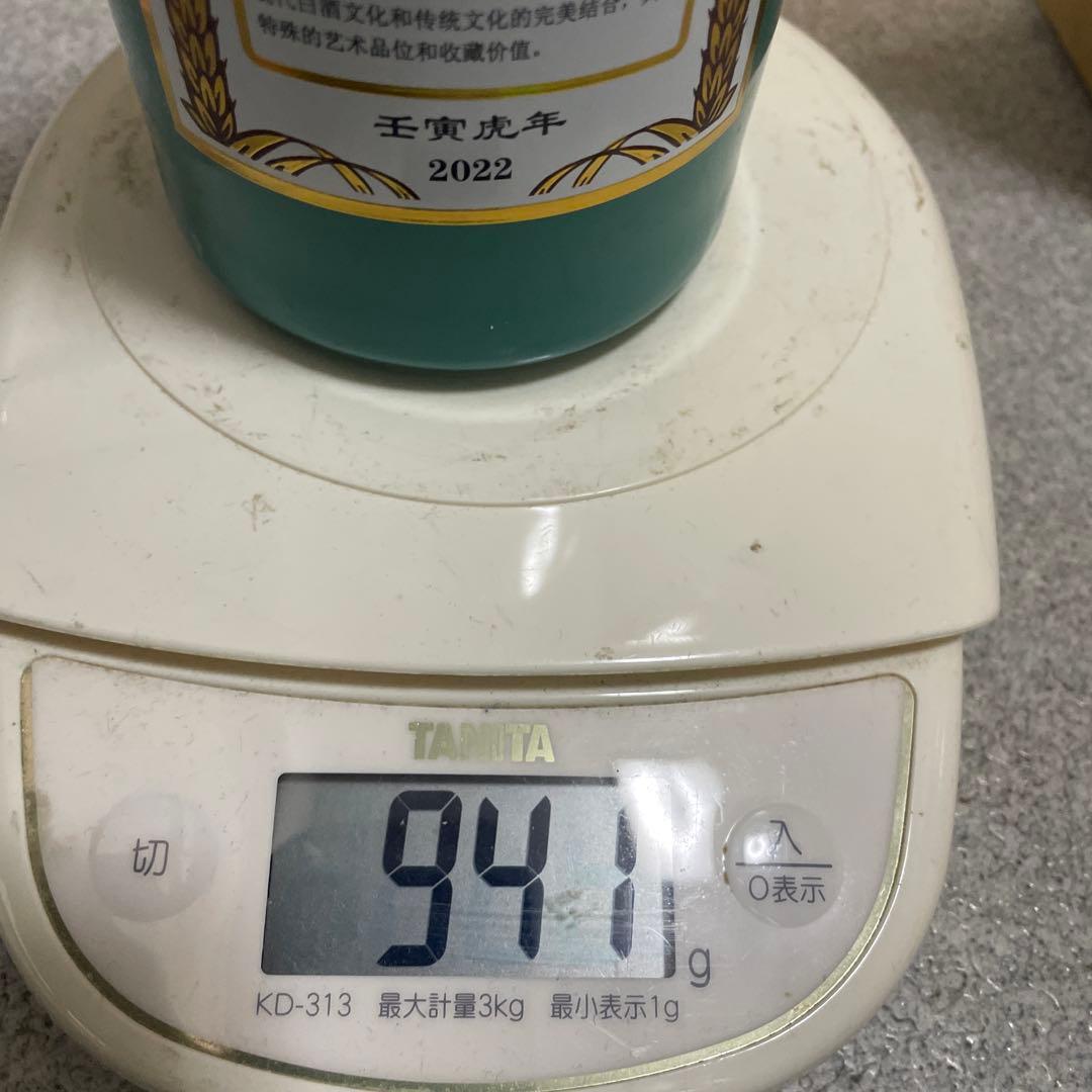貴州茅台酒 五星麦 干支 壬寅虎年 2022年 500ml 53%