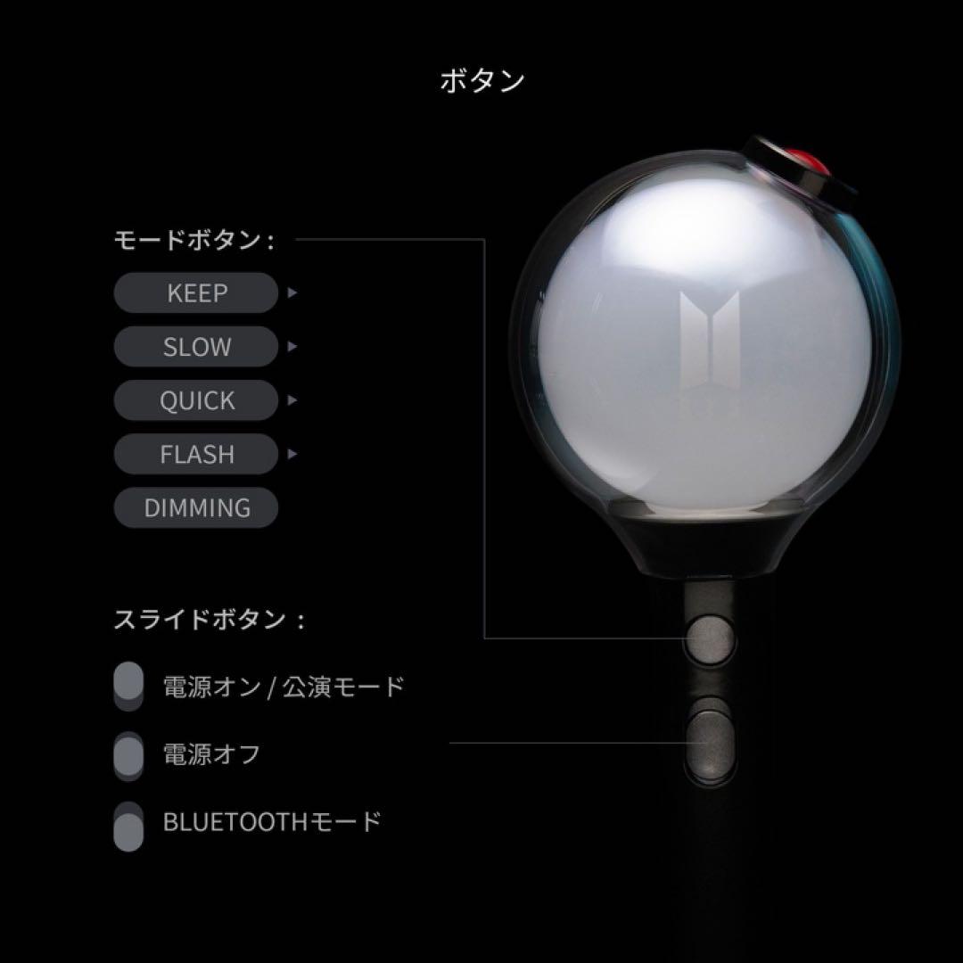 【未使用】BTS OFFICIAL LIGHT STICK SE ver.4