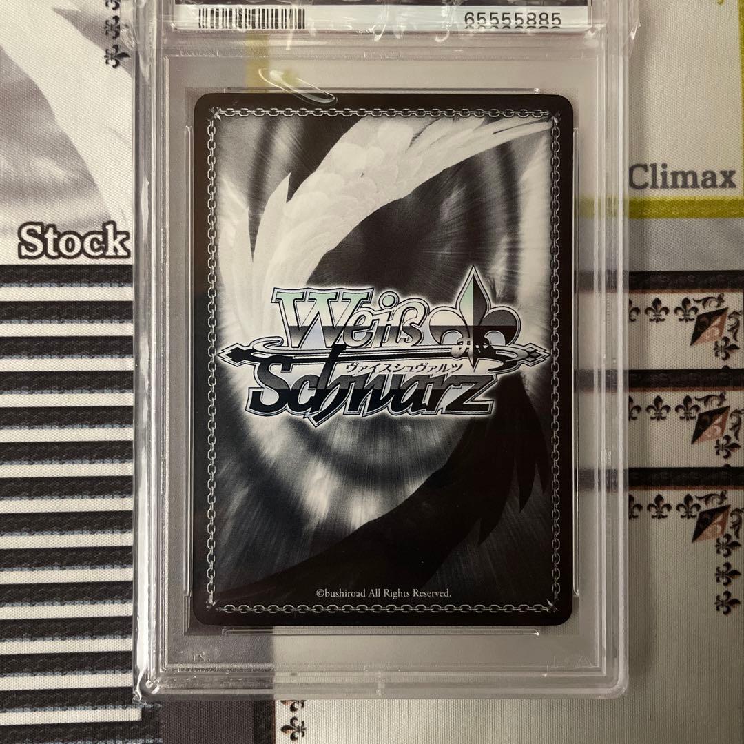 ヨーコ　SSP PSA10