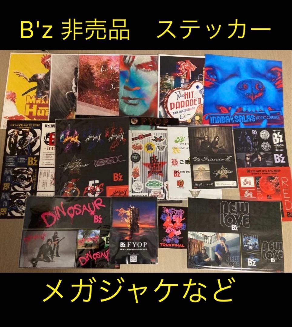 ①B'z FYOP FINAL 特典ステッカー非売品　メガジャケ稲葉浩志松本孝弘