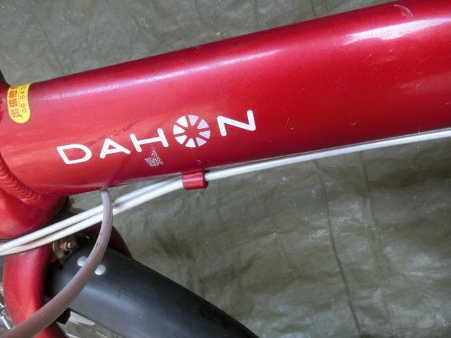 115：DAHON ROUTE　折畳自転車　ジャンク　引取限定：埼玉県所沢市