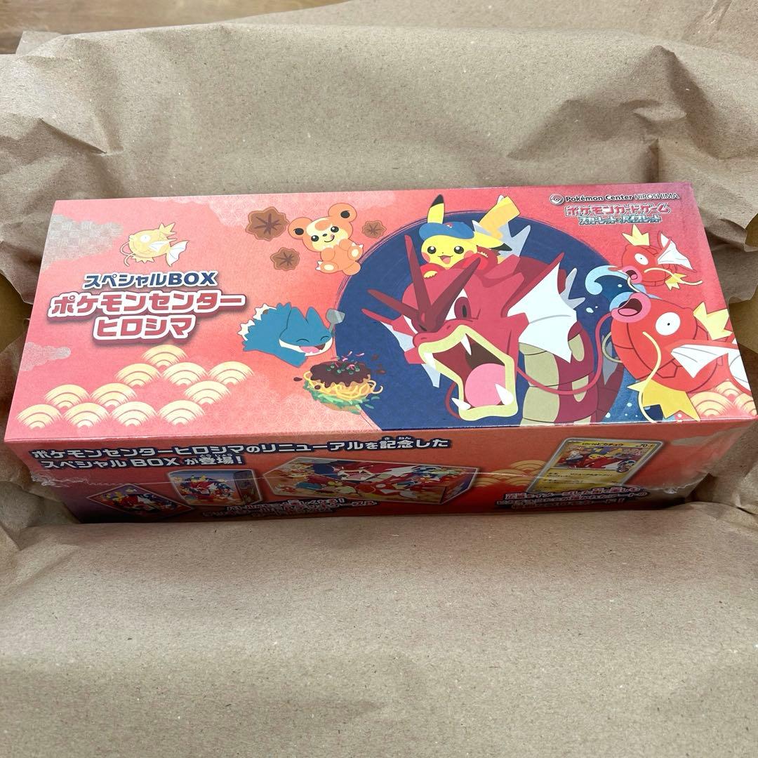 ポケモンセンターヒロシマのスペシャルBOXシュリンク付き未開封品