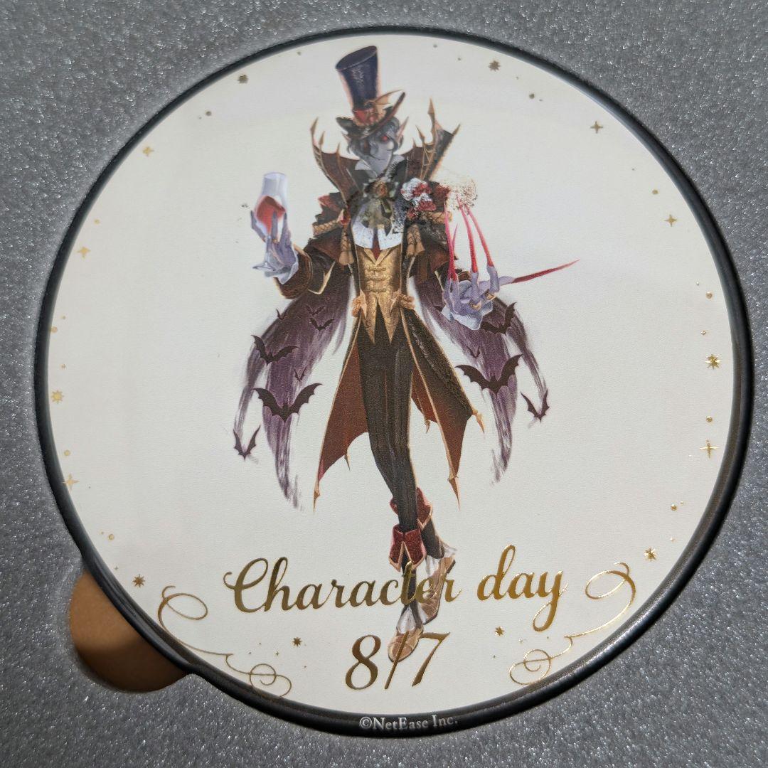 第五人格 リッパー 誕生日 グッズセット