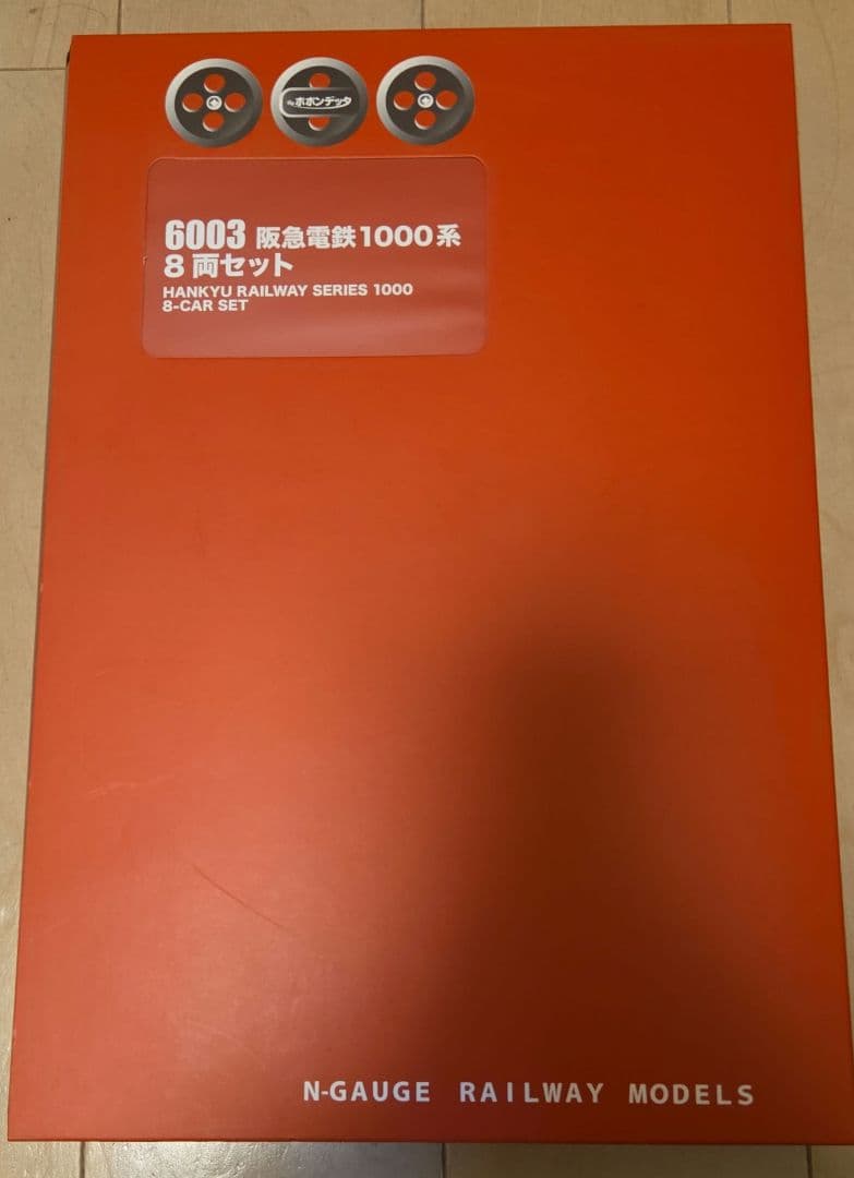 nゲージ 阪急電鉄1000系　(ポポンデッタ6003)