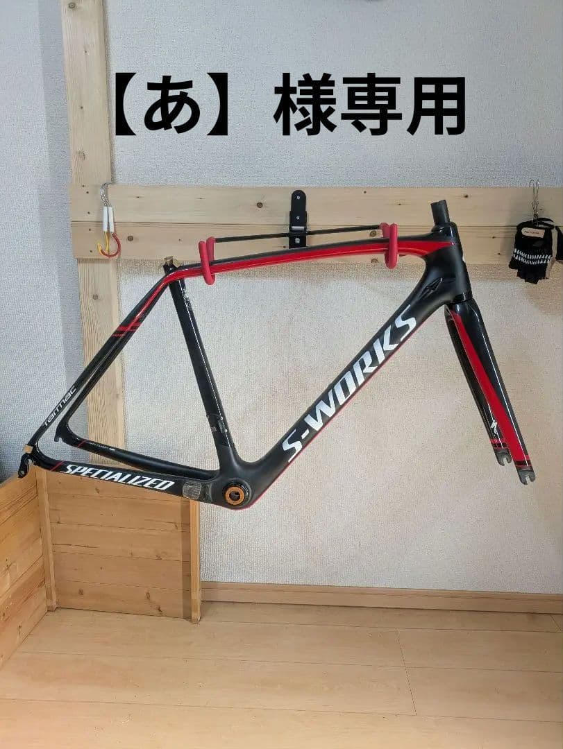 Specialized S-WORKS tarmac sl5 フレームセット