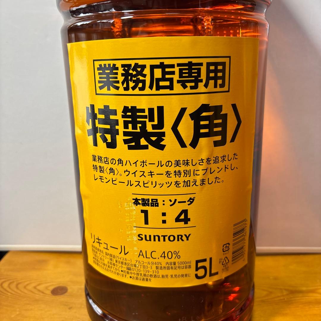未開栓　 サントリー 角 5L ペット 業務店専用 40％ ２本セット