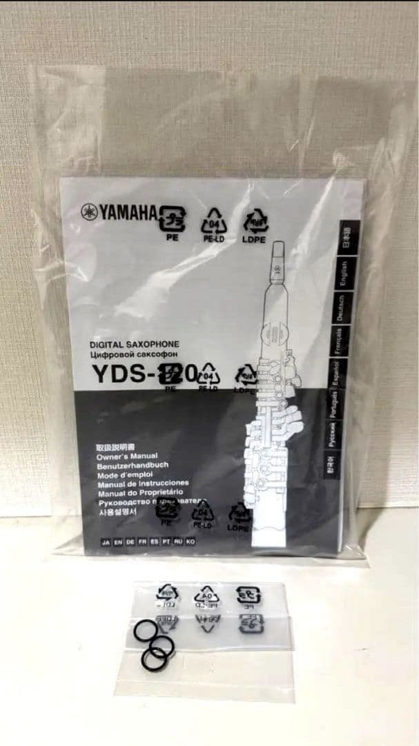 YAMAHA YDS-120 電子サックス 夜中の自宅での運指練習に最適！！