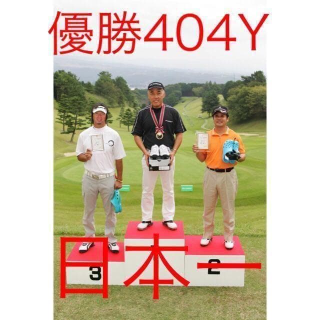 大幅値下げ！日本一404Y仕様！ワークスゴルフ適合マキシマックスドラコンアッタス