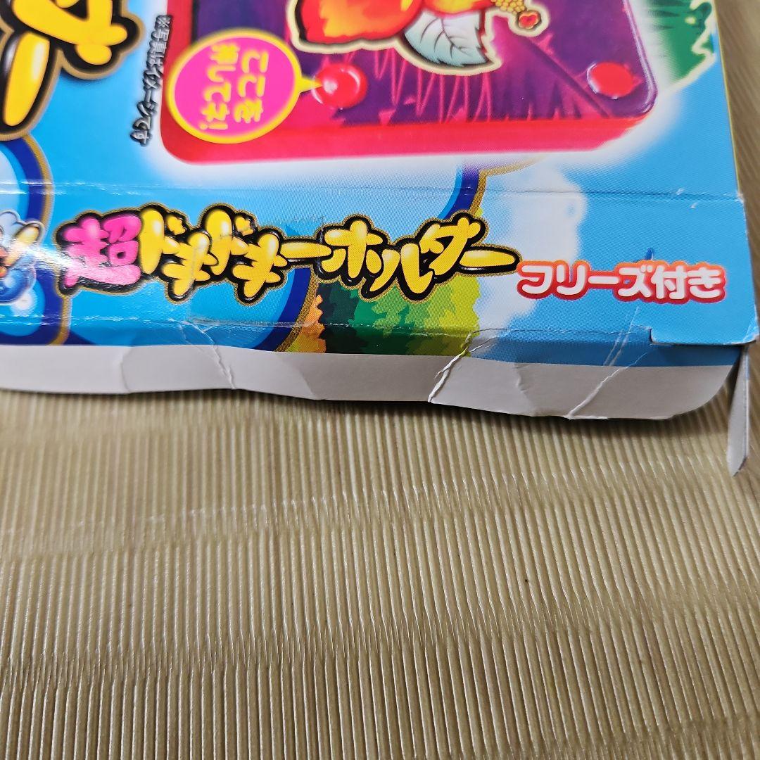 光る!鳴る!　沖ドキ!　超ドキドキーホルダー　フリーズ付き