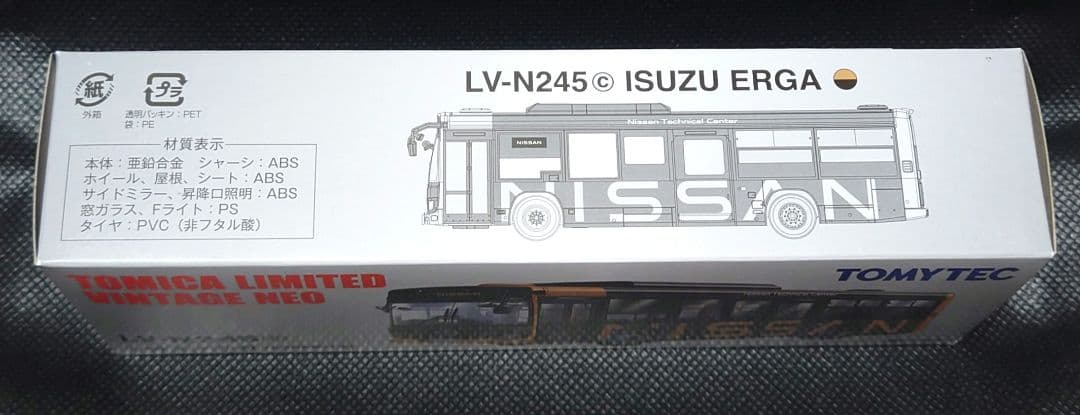 トミカ リミテッド ヴィンテージ ネオ 日産送迎バス いすゞ エルガ