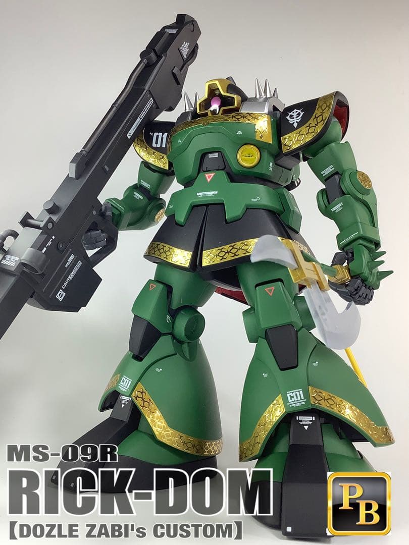 プレバン限定 MS-09R リック・ドム【ドズル・ザビ専用機】塗装済完成品