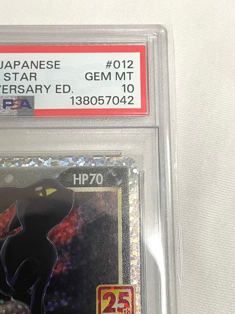 ト*ト様 ブラッキー⭐︎ 25th Anniversary PSA10