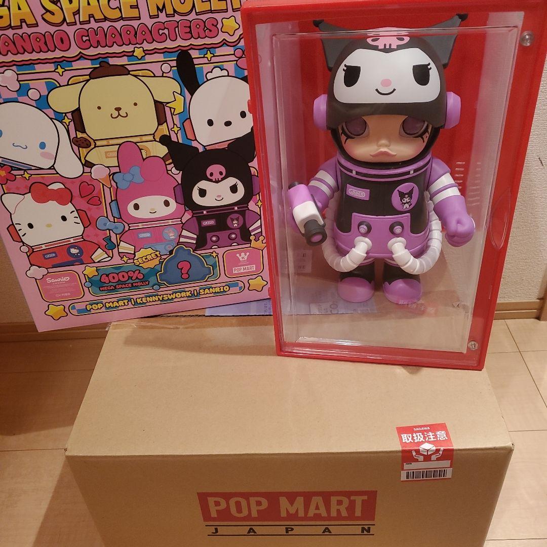 正規品 Sanrio Space Molly 400% スペースモリー クロミ
