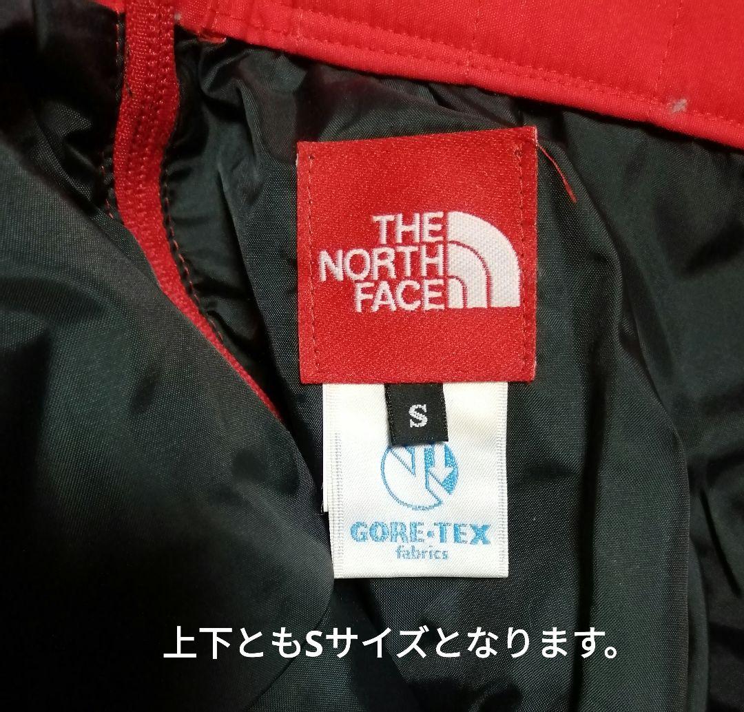 ★90's vintage north face gore-tex★上下セット