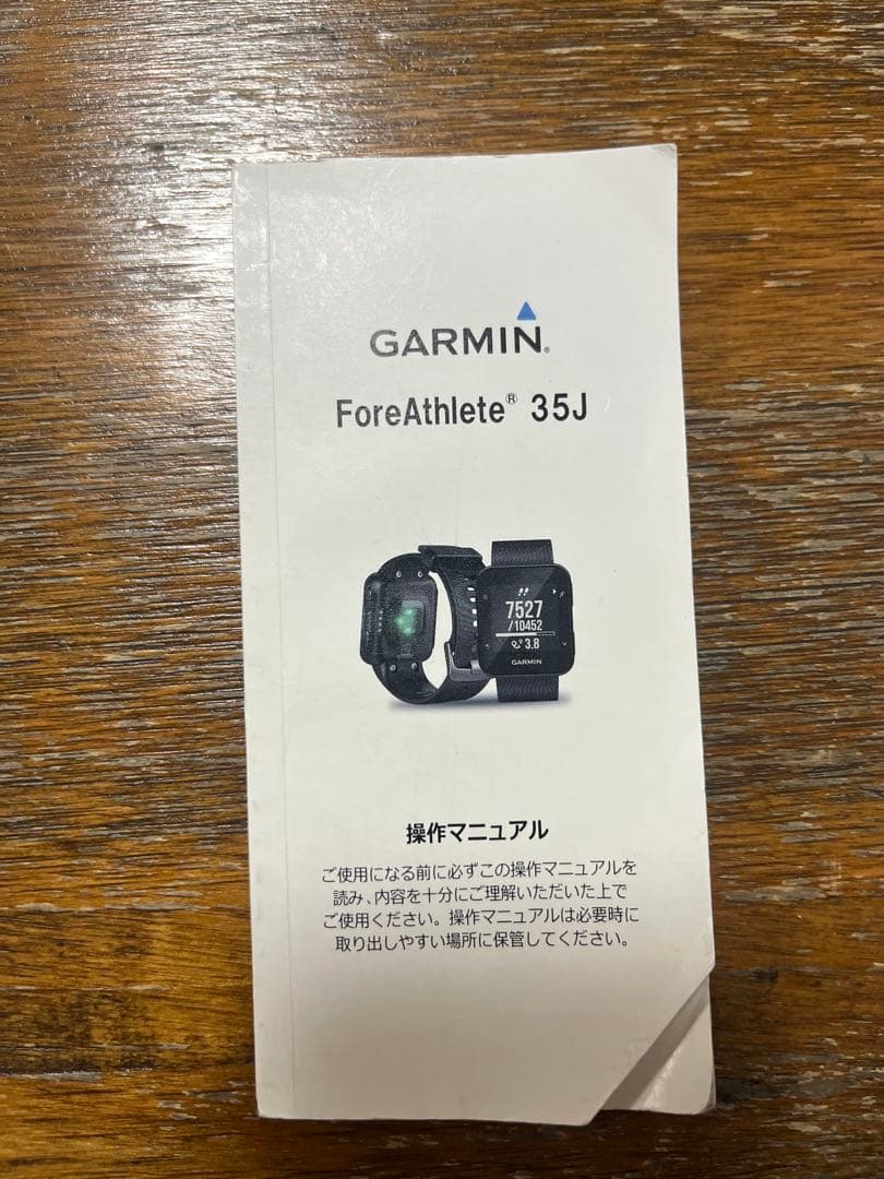 GARMIN ForeAthlete 35J ブラック