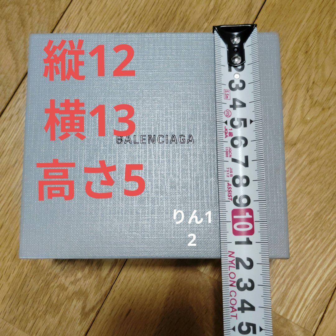 紙袋　ギフト　プレゼント　箱　ボックス　袋　バレンシアガ　巾着　ポーチ　アクセ